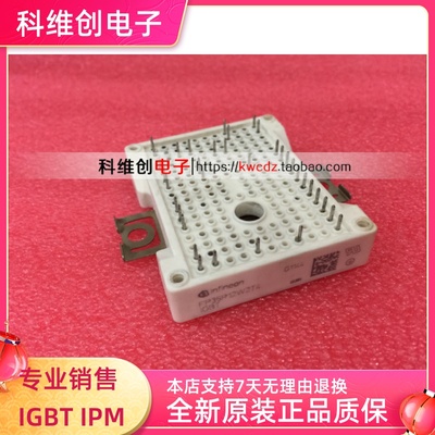 全新原装 模块 FP35R12W2T4