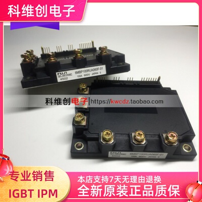 6MBP100RUA060F-01 6MBP160RUA060F-01 6MBP160RTA060 原装进口