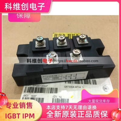 三相整流模块PT150S16A PT200S16 PT200S16A全新现货！