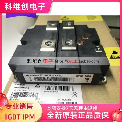 FZ1200R17KF4C FZ1200R16KF4 FZ1200R16KF5 FZ1200R12KF5