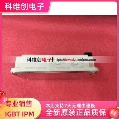 IGBT 模块GD400HFL120C2S，质量保证,原装