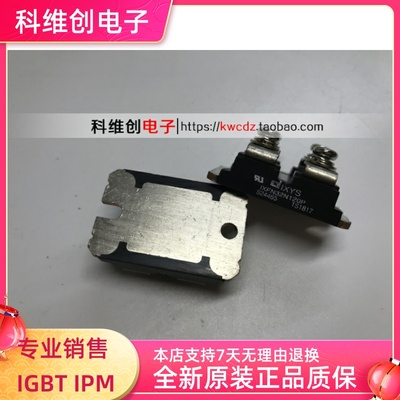 全新原装 IXFN32N120P 32A/1200V 大功率场效应管模块