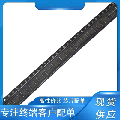 LM5168FDDAR SOIC-8 DC-DC电源芯片 全新原装