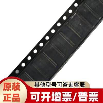 ST33HTPH2028AAF3 TSSOP-28 安全验证/加密芯片 全新现货