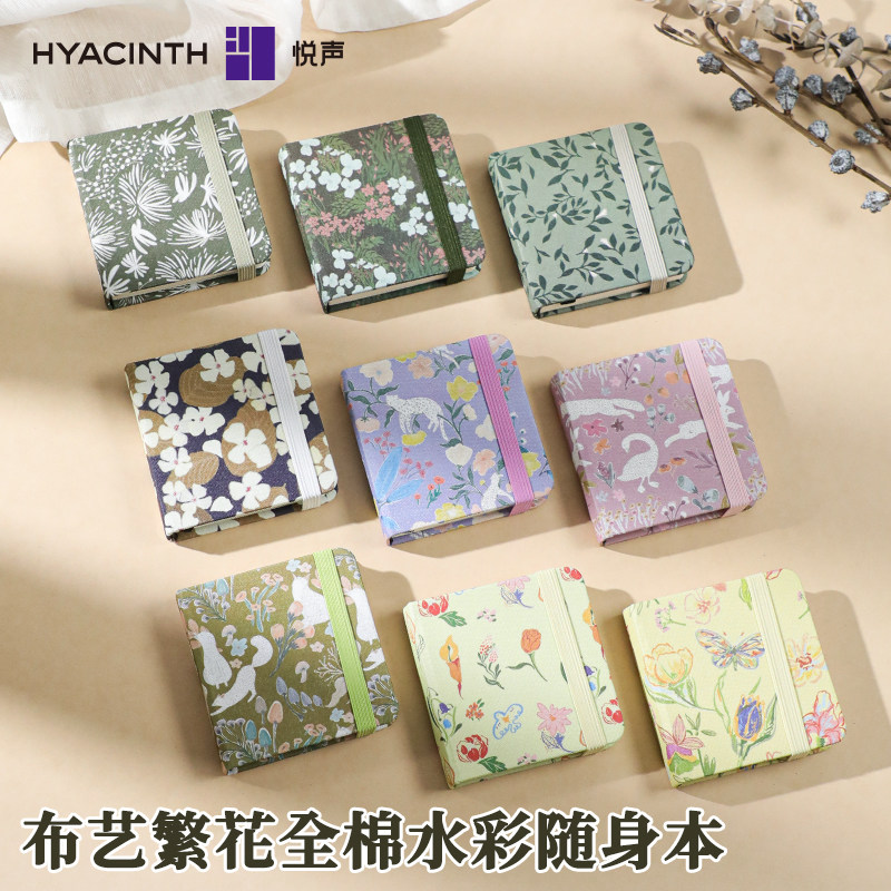 悦声丙烯马克笔绘画本加厚300g中粗纹便携全棉翻翻乐迷你豆豆本旅行手账本空白水彩纸小方本素描速写油画棒