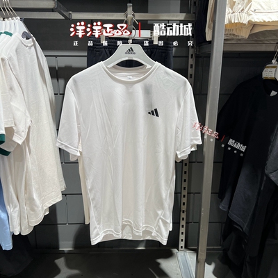 阿迪达斯夏季男运动休闲短袖T恤