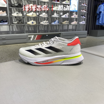 阿迪达斯女运动休闲马拉松跑步鞋