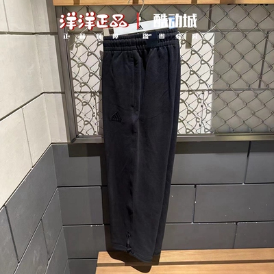 阿迪达斯春秋男子运动休闲卫长裤