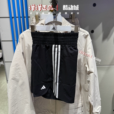 阿迪达斯女运动休闲速干三分短裤