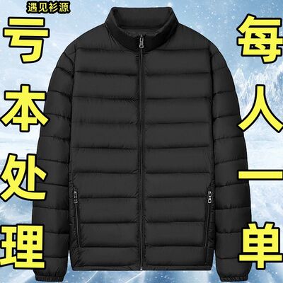 男士新款轻薄羽绒棉服立领秋冬休闲短款保暖棉袄棉衣连帽工装外套