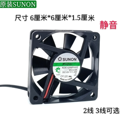 SUNON建准KDE1206PHV2 6015 6CM磁悬浮投影仪监控静音散热风扇12V