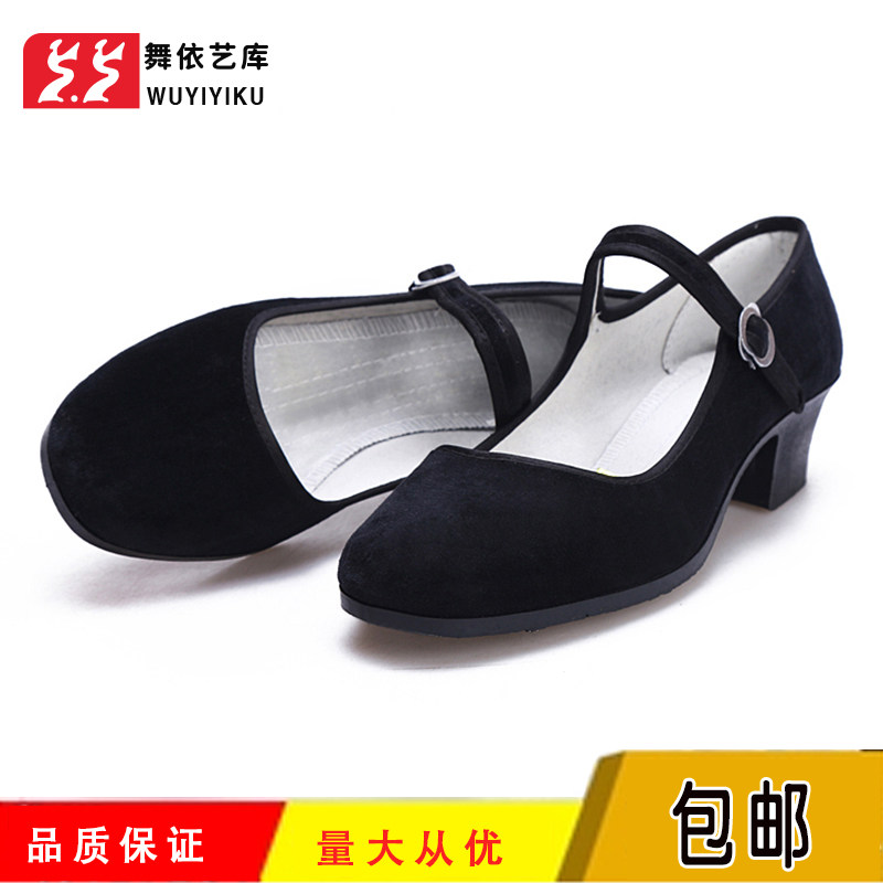 胶州秧歌鞋女平绒布鞋民族舞民间舞蹈广场舞鞋教师跟鞋老北京布鞋