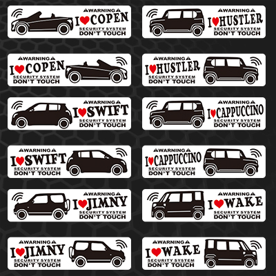 适用于铃木雨燕车贴纸