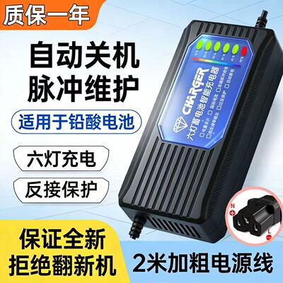 电量显示自动断电智能电动车充电器48V60V72V20A30AH45AH铅酸电