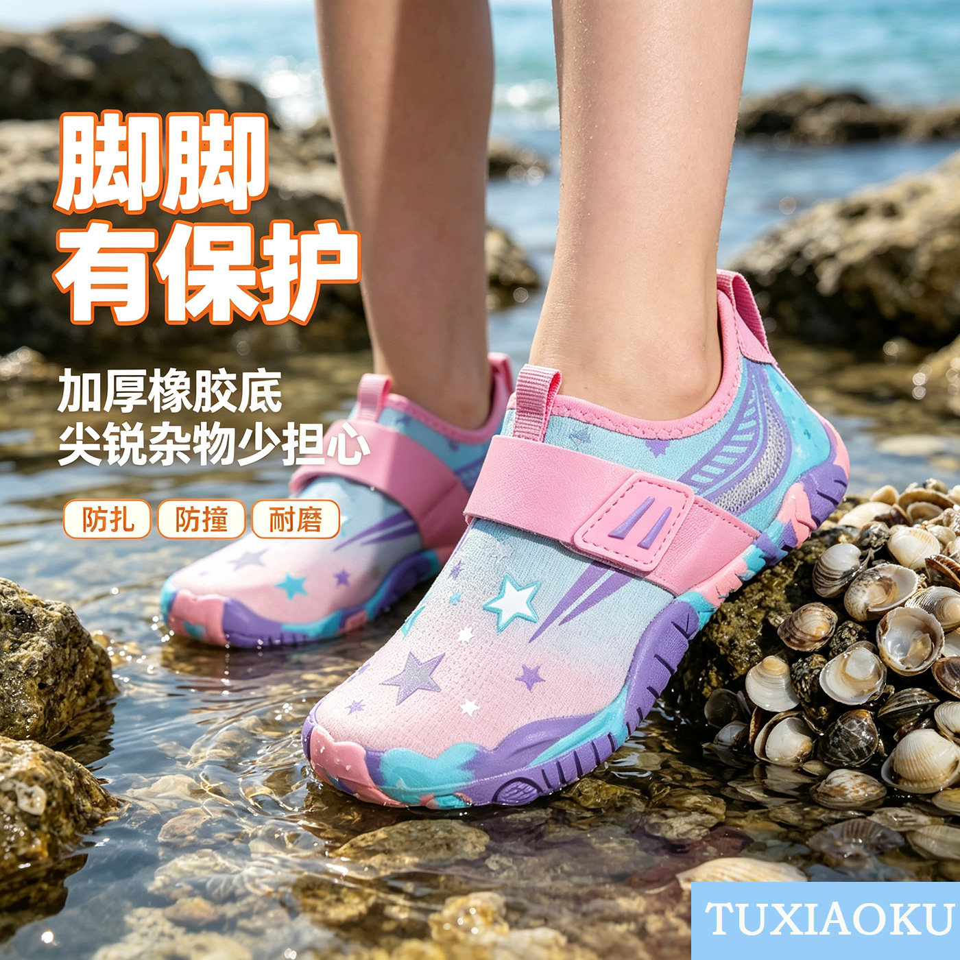 户外速干凉鞋溯溪鞋沙滩鞋儿童潜水赶海涉水鞋游泳防滑防割