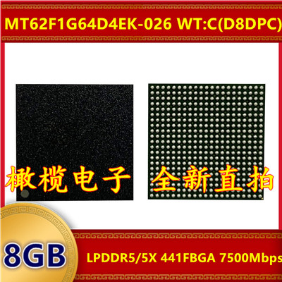 MT62F1G64D4EK-026 WT:C D8DPC LPDDR5/5X 7500Mbps 8GB 441FBGA