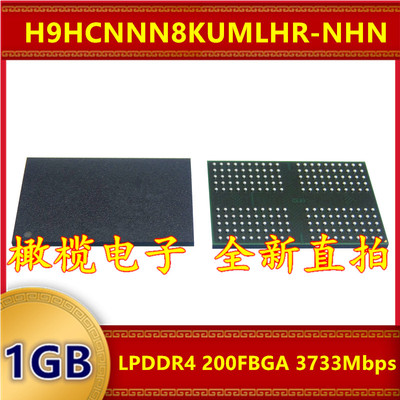 H9HCNNN8KUMLHR-NLN LPDDR4 3200Mbps 1GB 200FBGA 暂存内存芯片