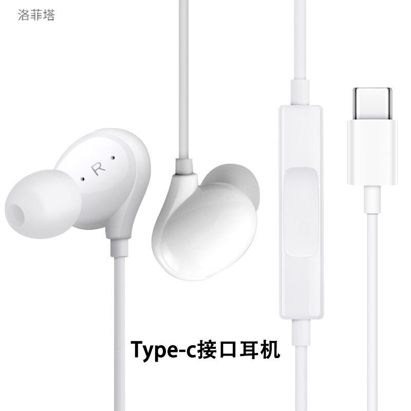 适用vivoX50 X60 X70Pro S9 S10 iQOO7耳机入耳式有线控带麦