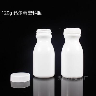 钙料奇尔瓶1KMM20l食品级HDPE塑白色保龄球m瓶广口钙片维生素糖果