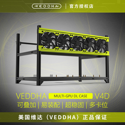 美国VEDDHA正品6显卡可叠加