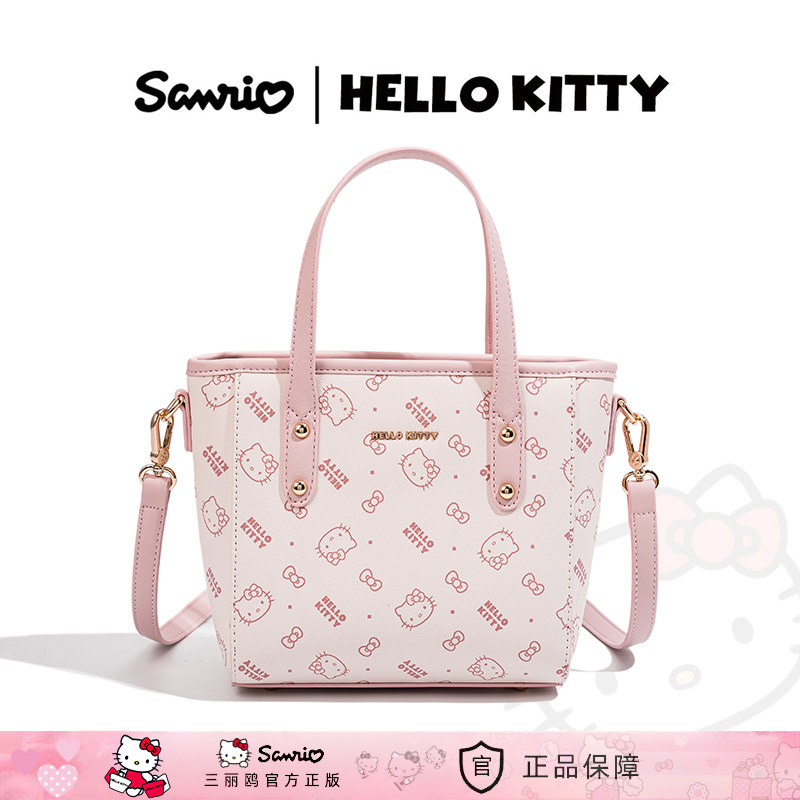 HelloKitty凯蒂猫菜篮子托特包女时尚印花手提包小香风斜挎单肩包