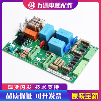 电梯配件通力KDL16R变频器BCK板KM946246G02 KM946247H05抱闸模块