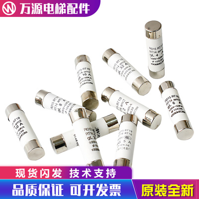 电梯熔断器RO15陶瓷保险管