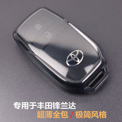 专用于丰田锋兰达汽车钥匙套全包
