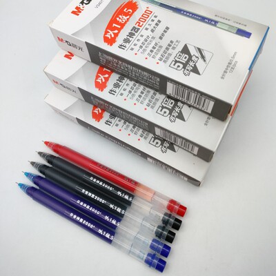 M＆G/晨光大容量一体式中性笔