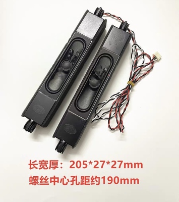 海尔电视喇叭LS55AL88U71P LS55H3000W LE50U51A MTC 4260 6欧12W