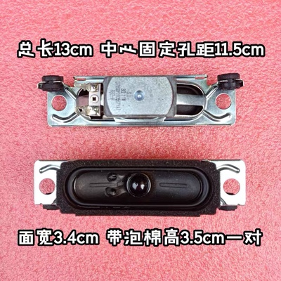 飞利浦42HFL562942PFL3320喇叭