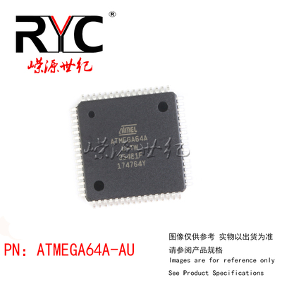 ATMEGA64A-AU TQFP-64 ATMEL 原装正品 IC芯片8位微控制器64K闪存