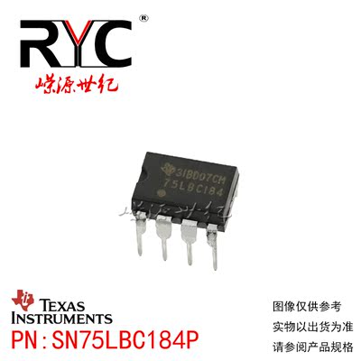 SN75LBC184P DIP-8 TI德州 进口原装正品 RS-485接口IC