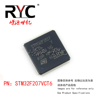STM32F207VCT6 LQFP-100 ST 进口原装正品 32位ARM微控制器 - MCU