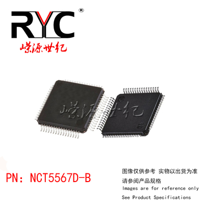 NCT5567D-B LQFP-64 nuvoton系列 原装正品现货 贴片 单片机芯片