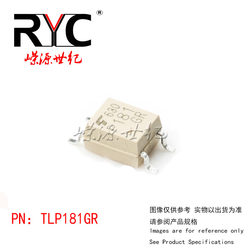TLP181GR SOP-4 TOS 进口原装正品 贴片 光电耦合器 隔离器
