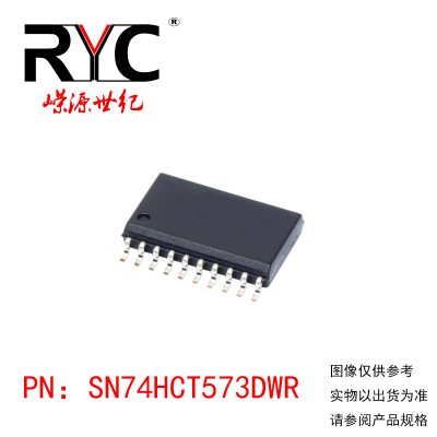 SN74HCT573DWR SOP-20 TI德州原装进口正品 集成电路IC 逻辑-锁销