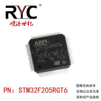 STM32F205RGT6 LQFP-64 ST 进口原装正品 32位 ARM微控制器