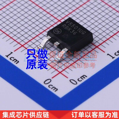 线性稳压器(LDO) NCV5501DT50RKG DPAK onsemi(安森美) 原装正品