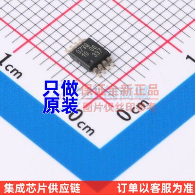 实时时钟(RTC) PCA85073ADP/Q900Z MSOP-8 安世 电子元件原装正品
