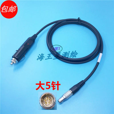 徕卡GPS电源线汽车点烟器电源线GEV242S 适用莱卡GR30GR50系列GPS