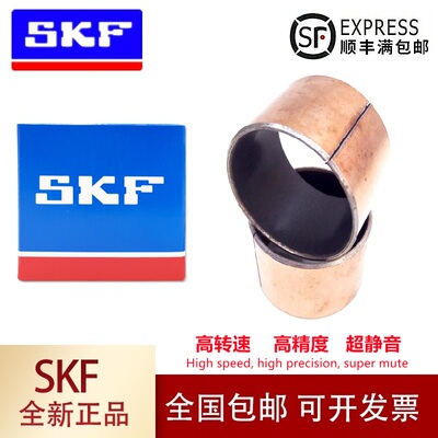 滑动轴套内圈轴圈衬套GLY/PG161815/161820/161825/161830/F