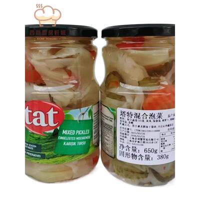 土耳其进口TAT塔特混合泡菜 杂菜罐头mix pickled vegetable 650g