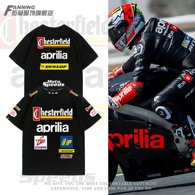 阿普利亚摩托车骑行服T恤MOTOSP