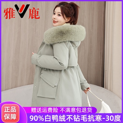 雅鹿派克服2025冬季新款女羽绒服