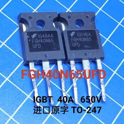 FGH40T65SQD FGH40T65SHD FGH40N65UFD 进口拆机 大功率IGBT管