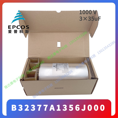 EPCOS电容 B32335I6186 J850 J860 J870 J880 450V 17+1.8 uF