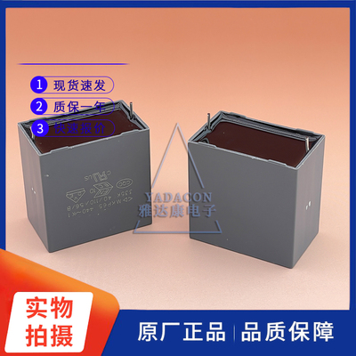 厦门法拉 MKP65 440V3.3uF 安规电容 薄膜电 MKP65 440V3.3uF现货