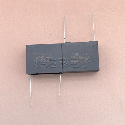 法拉MKP65 440V0.33uF安规电容 吸收滤波电容器 MKP65 2.2uF440V