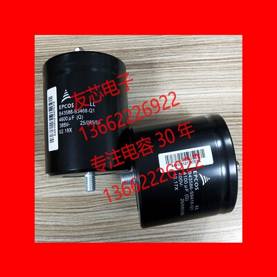 B43586S9418Q1电容器 Q2 Q3 爱普科斯EPCOS 变频器 400V4100UF